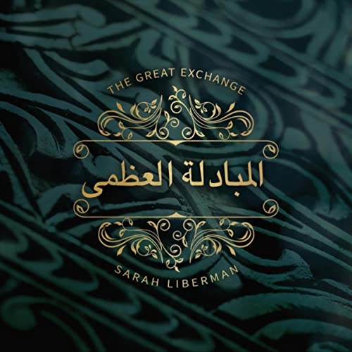 The Great Exchange (The Invitation Version) de Sarah Liberman no Amazon ...