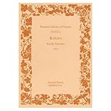 ・ブランド:HEMING'S・製造元:HEMING'S・モデル:1412501・製造元/メーカー部品番号:1412501・サイズ：W 10.5 × H 14.8 × D 0.4 cm・素材：ペーパー・その他：無地48枚・...