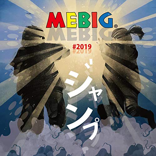 Amazon Music - MEBIGのジャンプ - Amazon.co.jp