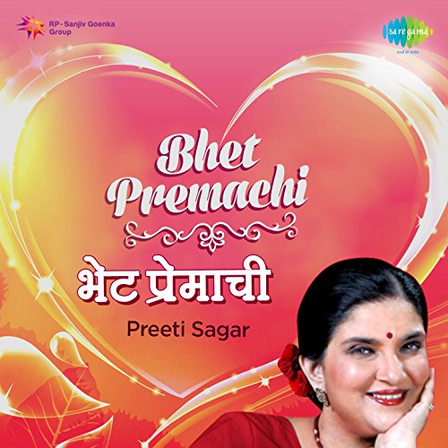 Amazon.com: Bhet Premachi : Preeti Sagar: Digital Music