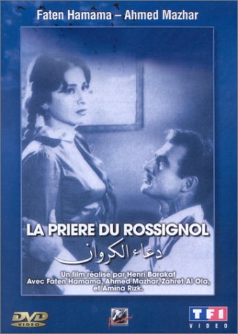 The nightingale's prayer: Amazon.it: Hamama, Faten, Mazaz, Ahmed, Al ...