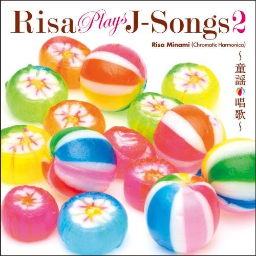 MINAMI,RISA - Risa Plays J-Songs 2: Douyou Shouka - Amazon.com Music