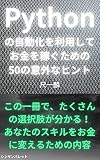 【発売日：2023年04月15日】・製造元:シンザンパレット
