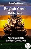 【発売日：2017年09月01日】・製造元:TruthBeTold Ministry