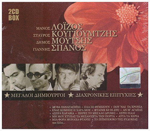 Megaloi Dimiourgoi - Diahronikes Epityhies [2cd] - Manos Loizos ...