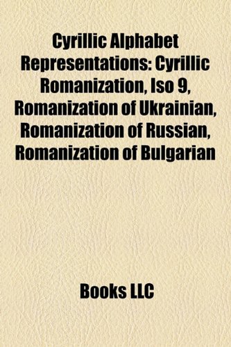 Cyrillic Alphabet Representations: Cyrillic Romanization, ISO 9 ...