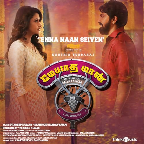 Amazon.com: Enna Naan Seiven (From "Meyaadha Maan") : Pradeep Kumar ...