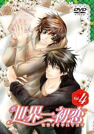 Amazon.co.jp: Sekai-ichi Hatsukoi, Special Edition Vol. 4, DVD, Sekai-ichi Hatsukoi, Special ...