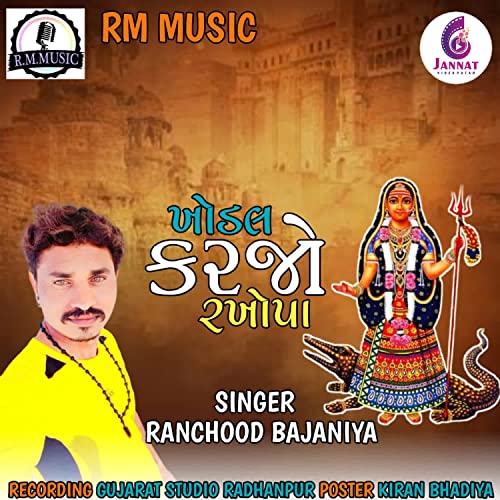 Khodal Karjo Rakhopa von Ranchod Bajaniya auf Amazon Music Unlimited