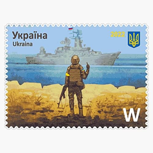 Amazon.com - Mayram Designs Ukraine Postage Stamp Magnetic Sticker ...