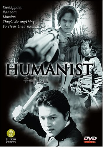 Amazon.com: Humanist : Jae-mo Ahn, Seong-jin Kang, Sang-Myeon Park ...