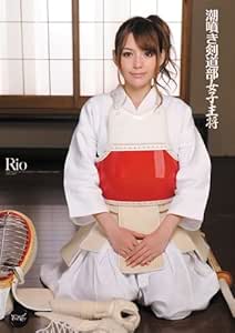 JAPANESE AV IDOL (IDEA POCKET) Tide spouted Kendo Club women Captain Rio Idea Pocket [DVD ...