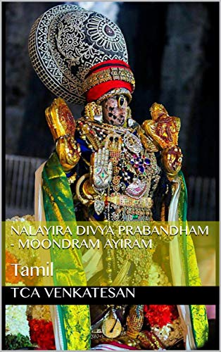 Amazon.com: Nalayira Divya Prabandham - Moondram Ayiram: Tamil (Divya ...