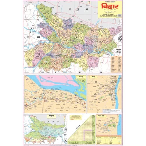 Bihar Political Map (Size 70 x 100 Cm), Both Side Laminated - Hindi ...