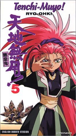 Amazon.com: Tenchi Muyo 5:Kagato Attacks [VHS] : Tenchi Muyo: Movies & TV