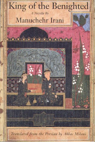 Amazon.com: King of the Benighted: 9780934211444: Irani, Manuchehr ...