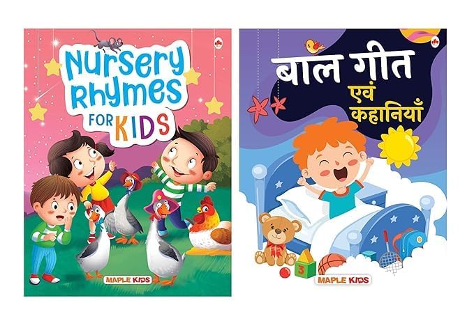 Nursery Rhymes for Kids (Illustrated) (Set of 2 Books) - Children’s ...