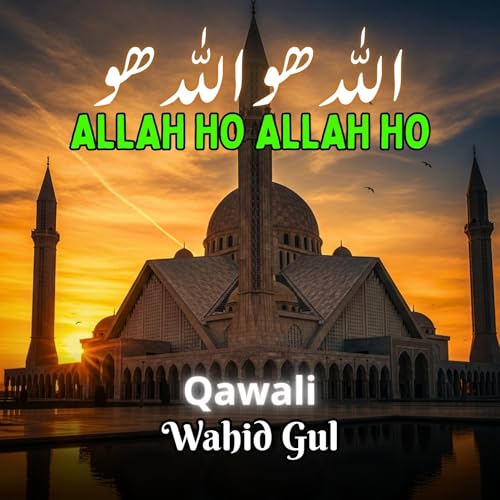 Allah Ho Allah Ho Qawali by Wahid Gul on Amazon Music Unlimited