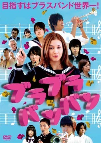 Amazon.co.jp: Shin Bang Bang (DVD), Shin Bang (DVD) : Computers