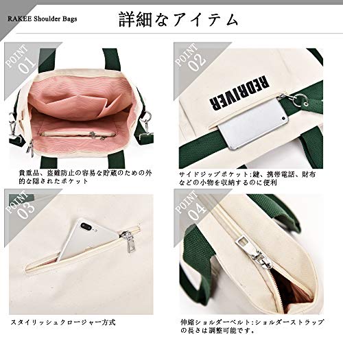 RAKEEリック ブランドの特徴や評判を調査