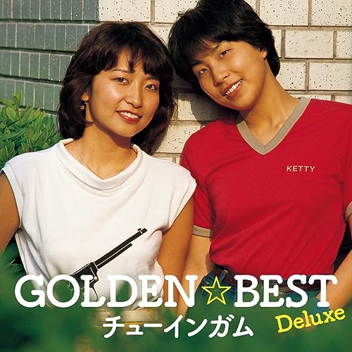 Amazon MusicでチューインガムのGOLDEN☆BEST Deluxe チューインガムを再生する