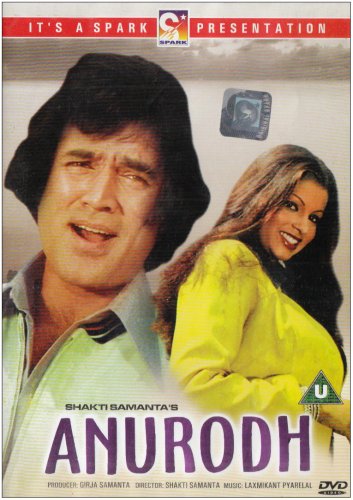 Amazon.com: Anurodh [DVD] : Movies & TV