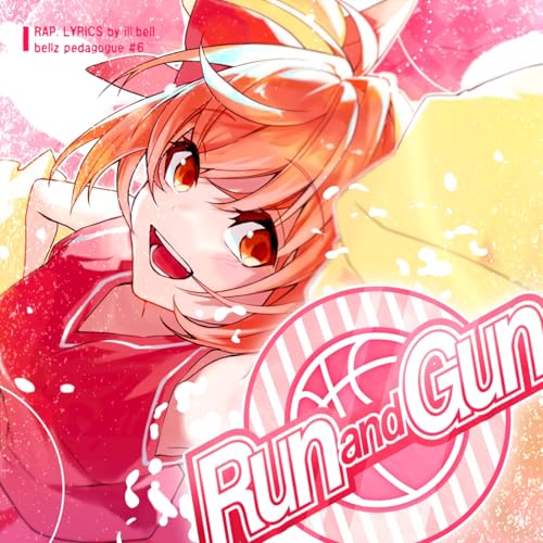 Amazon Musicでill.bellのRun and Gunを再生する