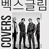 【発売日：2026年05月17日】・製造元:12275772 Records DK