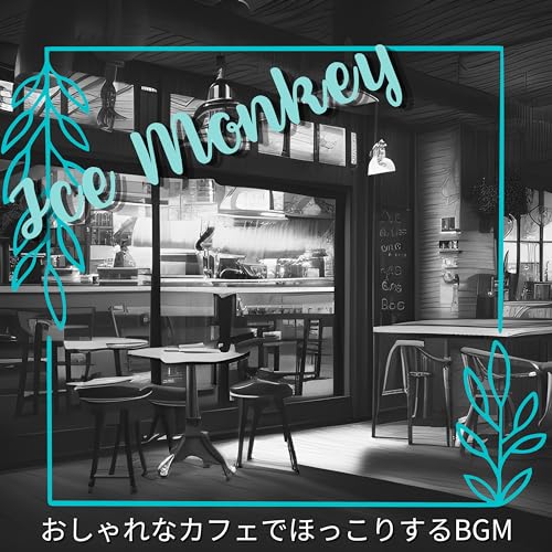 Écouter Cafe du Soleil par Ice monkey sur Amazon Music Unlimited