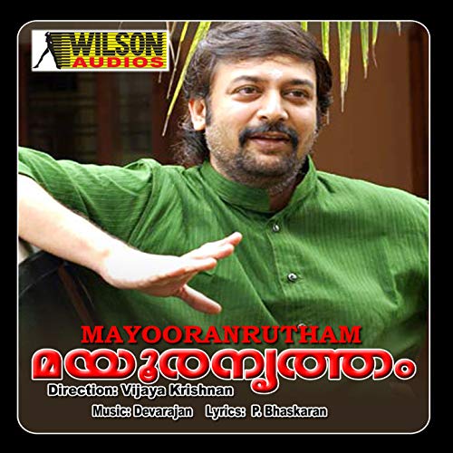 Amazon MusicでDevarajanのMayooranrutham (Original Motion Picture ...