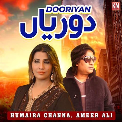 Écouter Dooriyan par Humaira Channa sur Amazon Music Unlimited