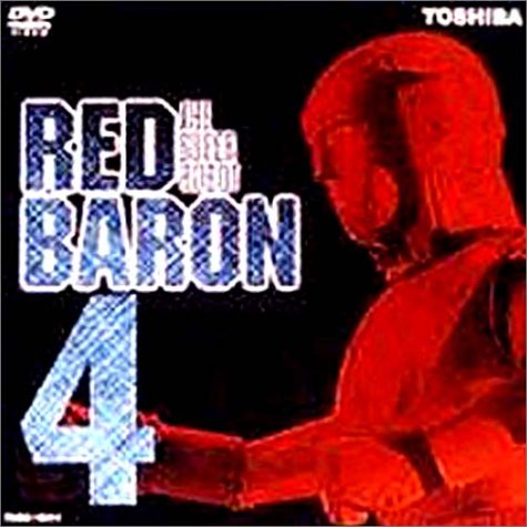 Super Robot Red Baron Vol. 4: Amazon.it: TV Program: Film e TV