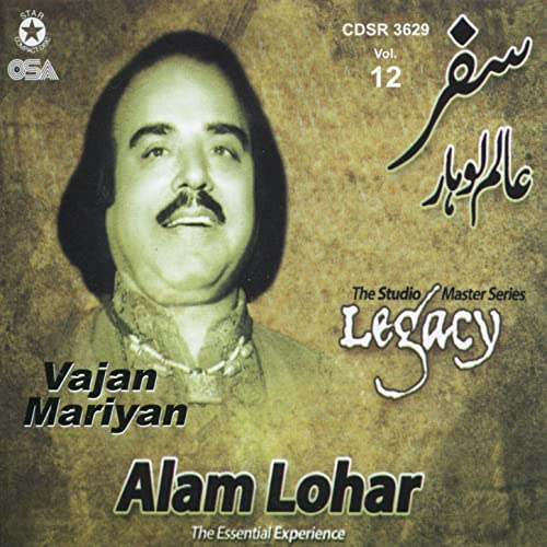 Amazon MusicでAlam LoharのLegacy, Vol. 12を再生する