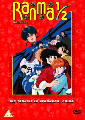 Ranma 1/2 - the Movie 1 [UK Import]: Amazon.de: DVD & Blu-ray