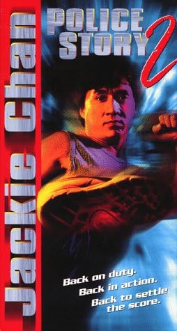 Police Story 2 [Import] : Amazon.ca: Movies & TV Shows