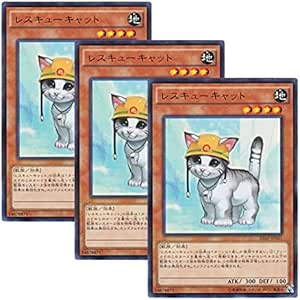 Amazon.co.jp: 【 3枚セット 】遊戯王 日本語版 20AP-JP061 Rescue Cat レスキューキャット (ウルトラレア・パラレル) : おもちゃ