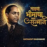 【発売日：2026年04月16日】・製造元:Ratnadip Waghmare