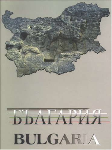 Amazon.com: Bulgaria (Bulgarian and English Edition): 9789549942576 ...