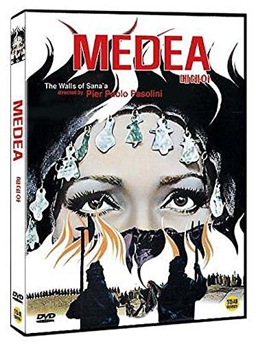 Amazon.com: Medea 1969, Region 1,2,3,4,5,6 Compatible DVD : Movies & TV