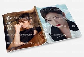 Amazon.co.jp: * Chinese Actor "Chengzhu Han" Actor Photo Book 1 Book 8. ...