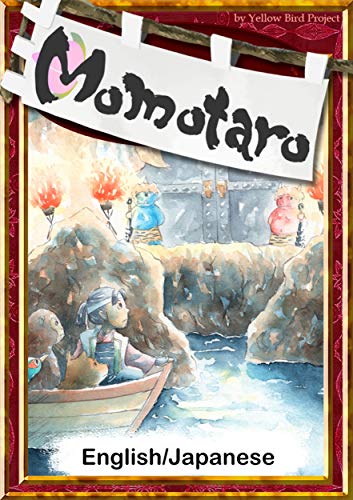 Momotaro 【English/Japanese version】 (KiiroitoriBooks Book 51) eBook ...