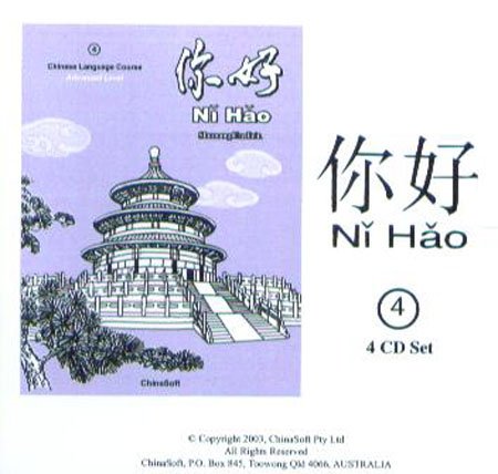Amazon.com: Ni Hao: Level 4: 9781876739041: Fredlein, Paul: Books