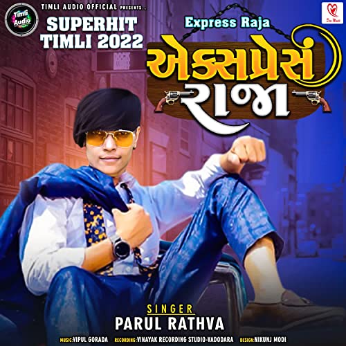 Amazon Music Unlimited - Parul Rathva 『Express Raja Full Track』