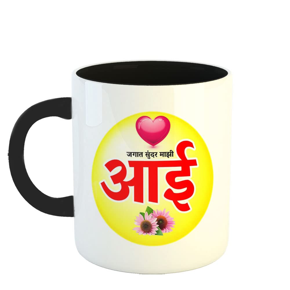 Mothers Day Quotes In Marathi