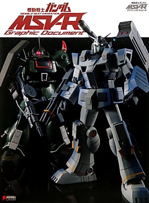 Mobile Suit Gundam MSV-R graphics document: ASCII Media Works ...
