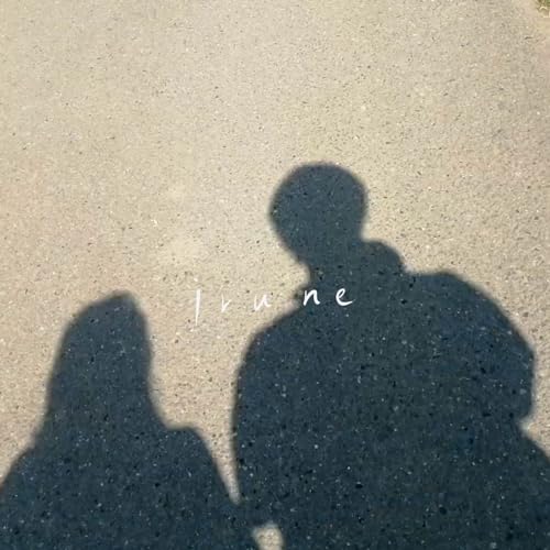 Amazon.co.jp: 幸せ : irune: デジタルミュージック