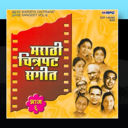 Marathi Chitrapat Sangeet Vol-6 - Various Artists: Amazon.de: Musik-CDs ...