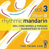 【発売日：2009年01月06日】・製造元:Third Ear Publishing