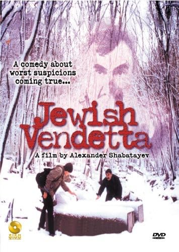 Jewish Vendetta: Amazon.in: Levana Finkelstein, Natalia Schwartz, Liron Levo, Oshik Levi, Leonid ...