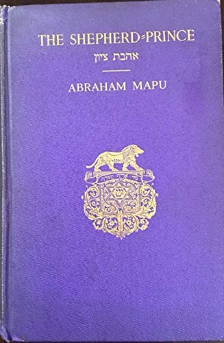 The Shepherd-Prince, a Historical Romance of the Days of Isaiah: Mapu ...